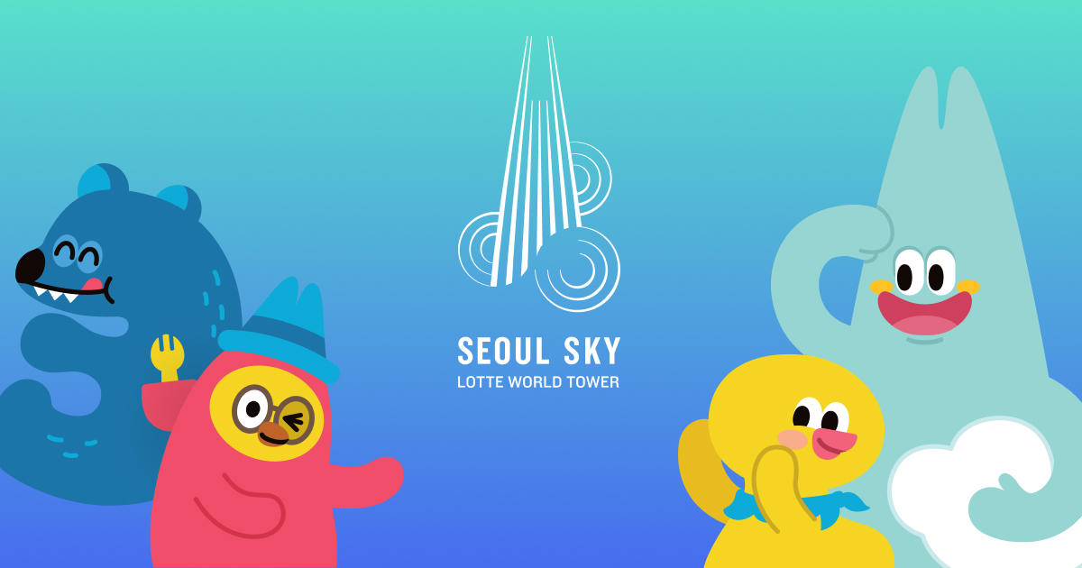 SEOUL SKY
